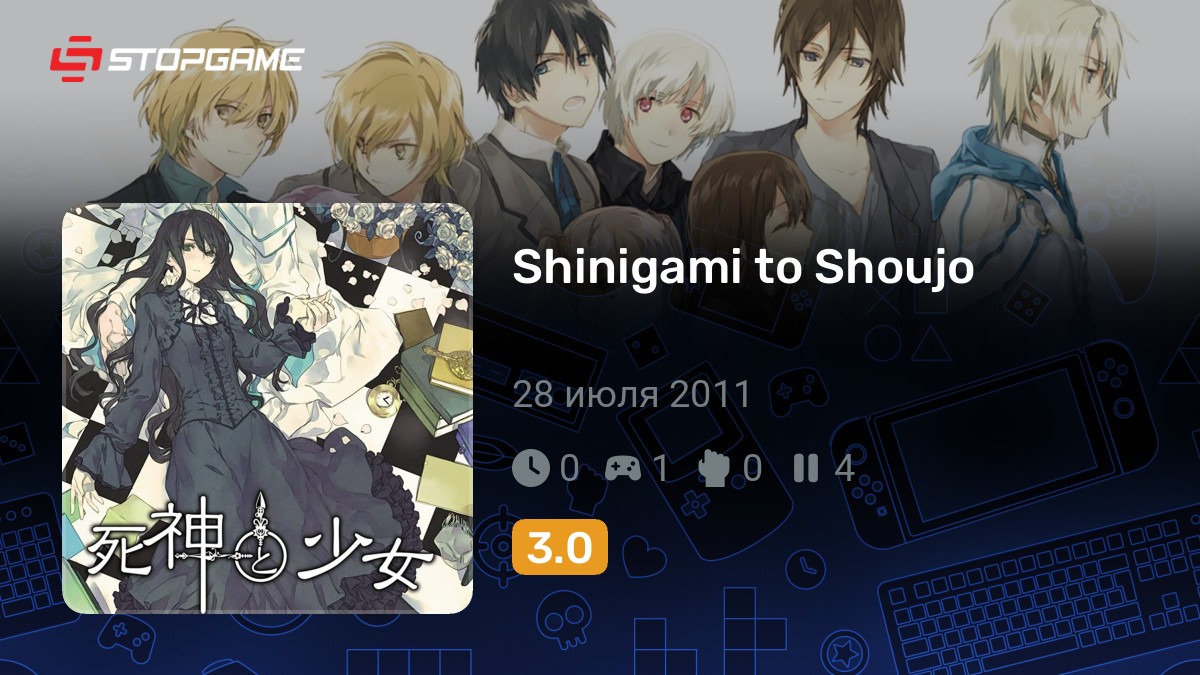 Shinigami to Shoujo — обзоры и отзывы, описание, дата выхода ...