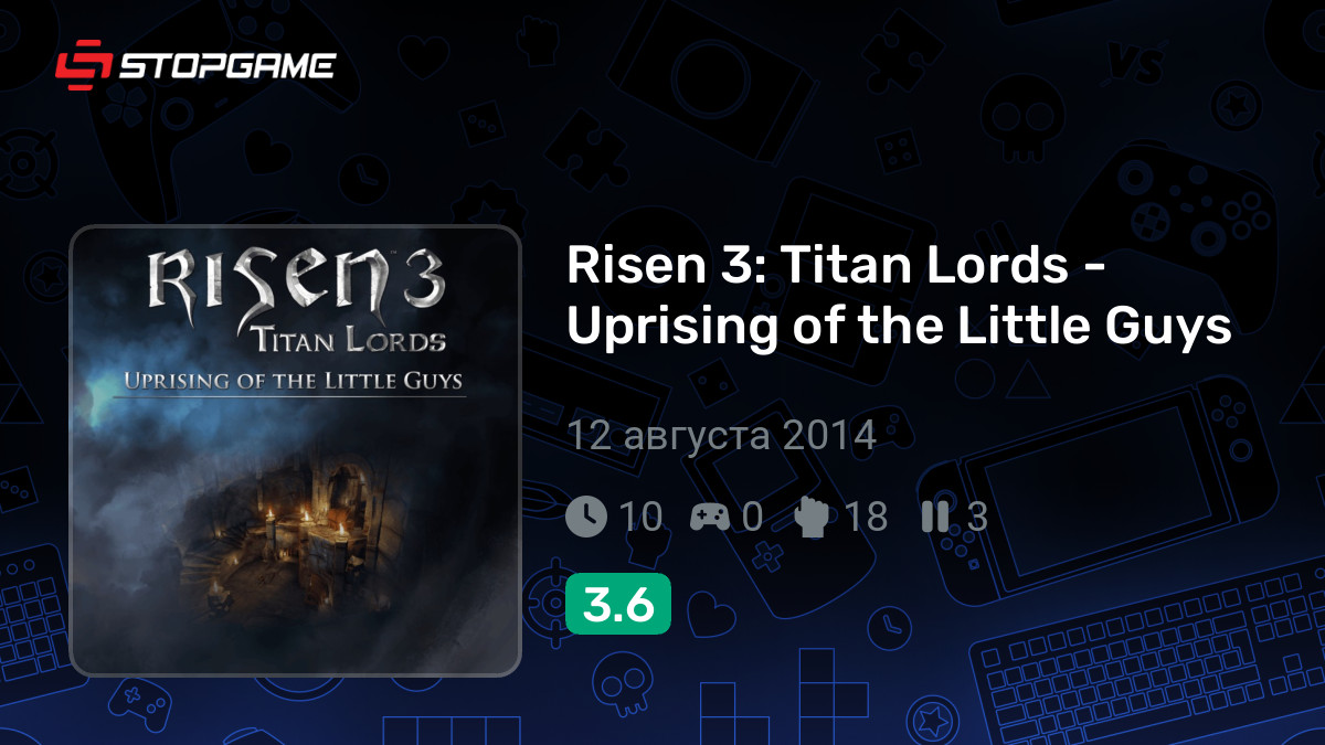 Risen 3: Titan Lords - Uprising of the Little Guys — обзоры и отзывы, описание, дата выхода ...