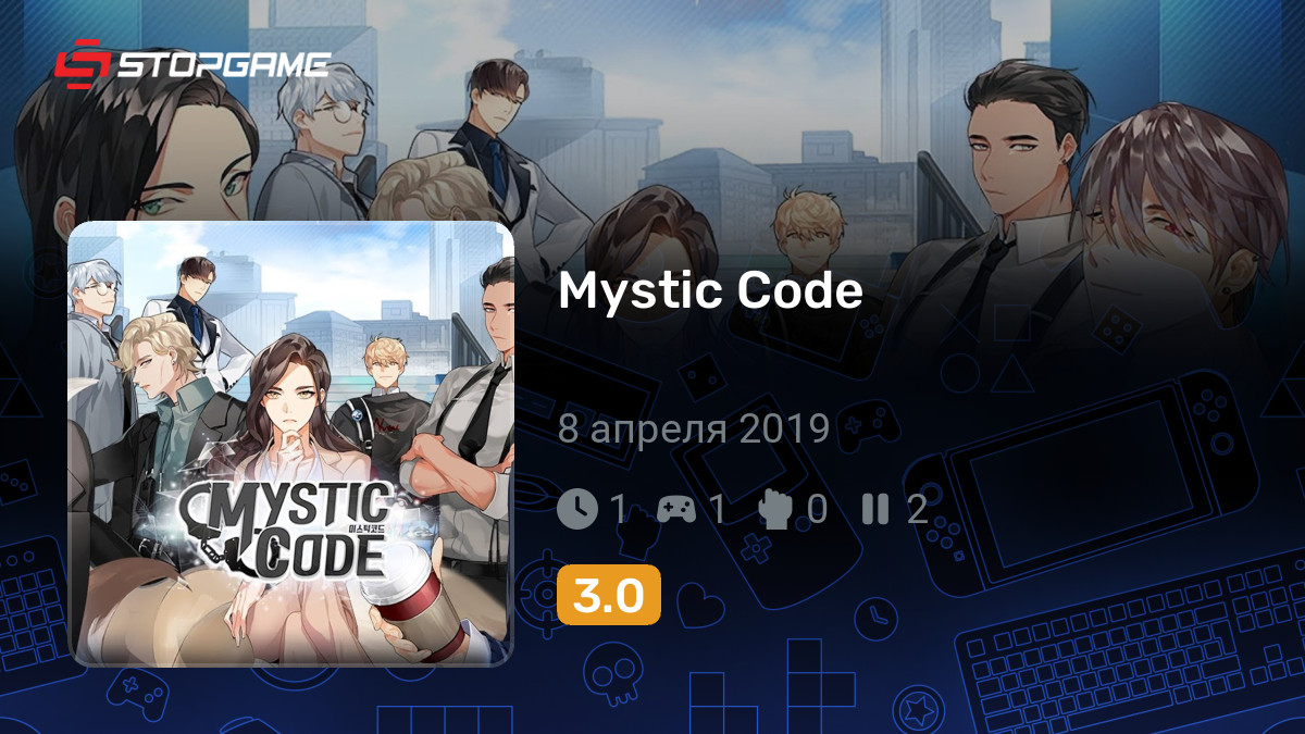 Mystic Code — обзоры и отзывы, описание, дата выхода, официальный сайт игры, системные ...