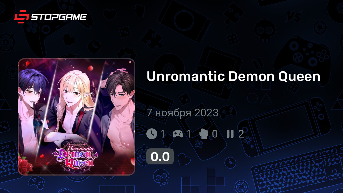 Unromantic Demon Queen — обзоры и отзывы, описание, дата выхода, официальный сайт игры ...
