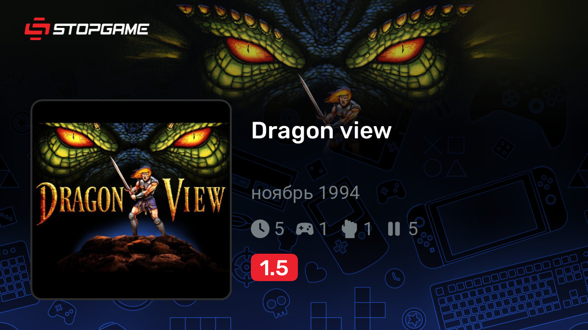 Dragon view (Dragonview) — обзоры и отзывы, описание, дата выхода, официальный сайт игры ...