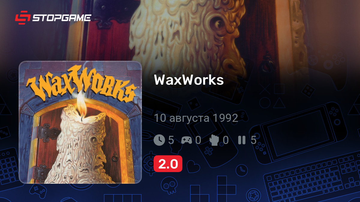 WaxWorks — обзоры и отзывы, описание, дата выхода, официальный сайт игры, системные требования и ...