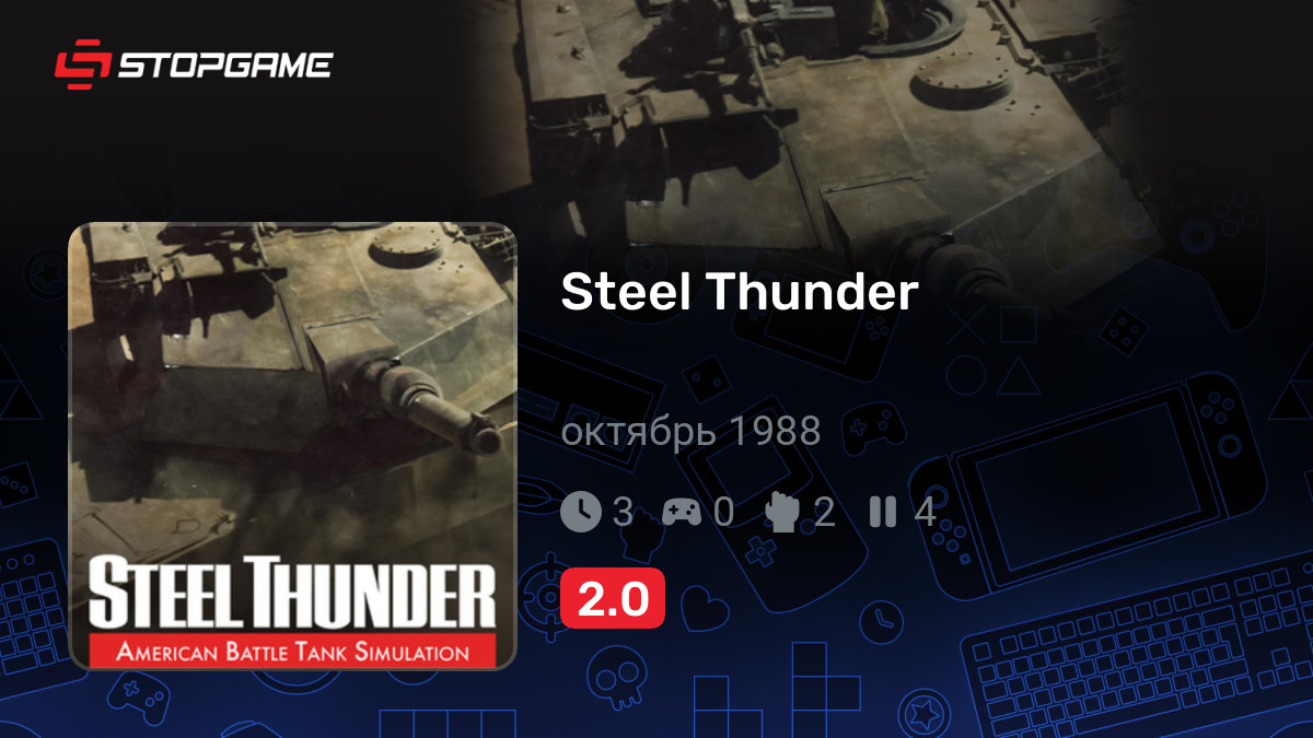 Steel Thunder — обзоры и отзывы, описание, дата выхода, официальный ...