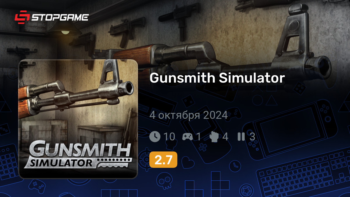Скриншоты игры Gunsmith Simulator — галерея, снимки экрана | StopGame