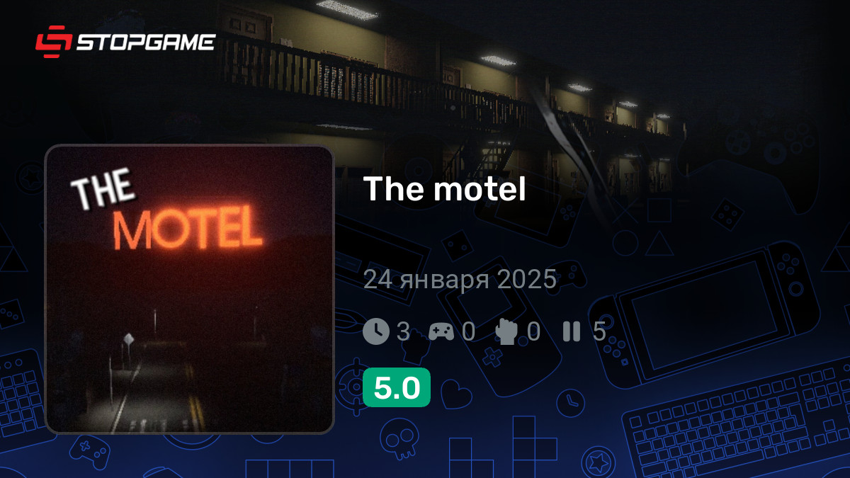 Пользовательские отзывы об игре The motel | StopGame