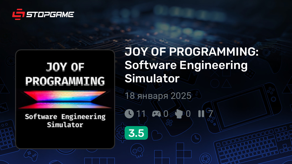 JOY OF PROGRAMMING: Software Engineering Simulator — обзоры и отзывы ...