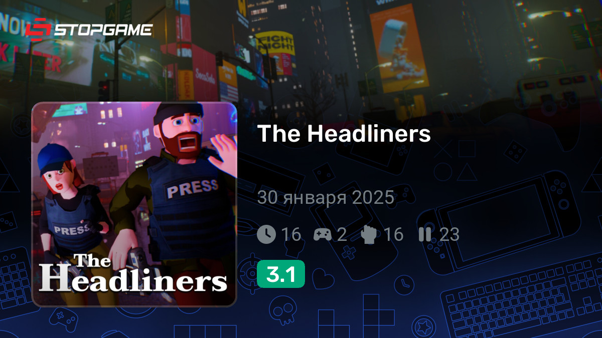 The Headliners — обзоры и отзывы, описание, дата выхода, официальный сайт игры, системные ...