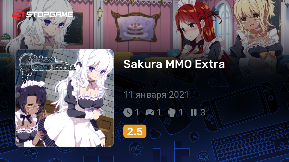 Sakura MMO Extra — обзоры и отзывы, описание, дата выхода, официальный сайт игры, системные ...