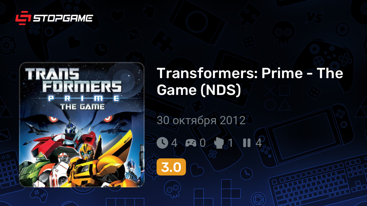 Transformers: Prime - The Game (NDS) — обзоры и отзывы, описание, дата ...