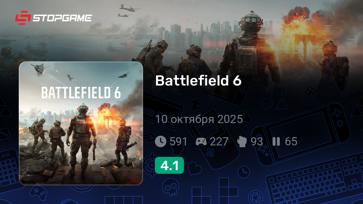 Battlefield 6 (Battlefield: Project Glacier) — обзоры и отзывы ...