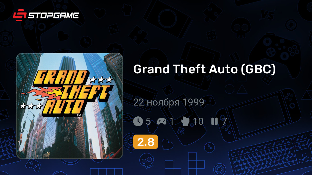 Grand Theft Auto (GBC) — обзоры и отзывы, описание, дата выхода, официальный сайт игры ...
