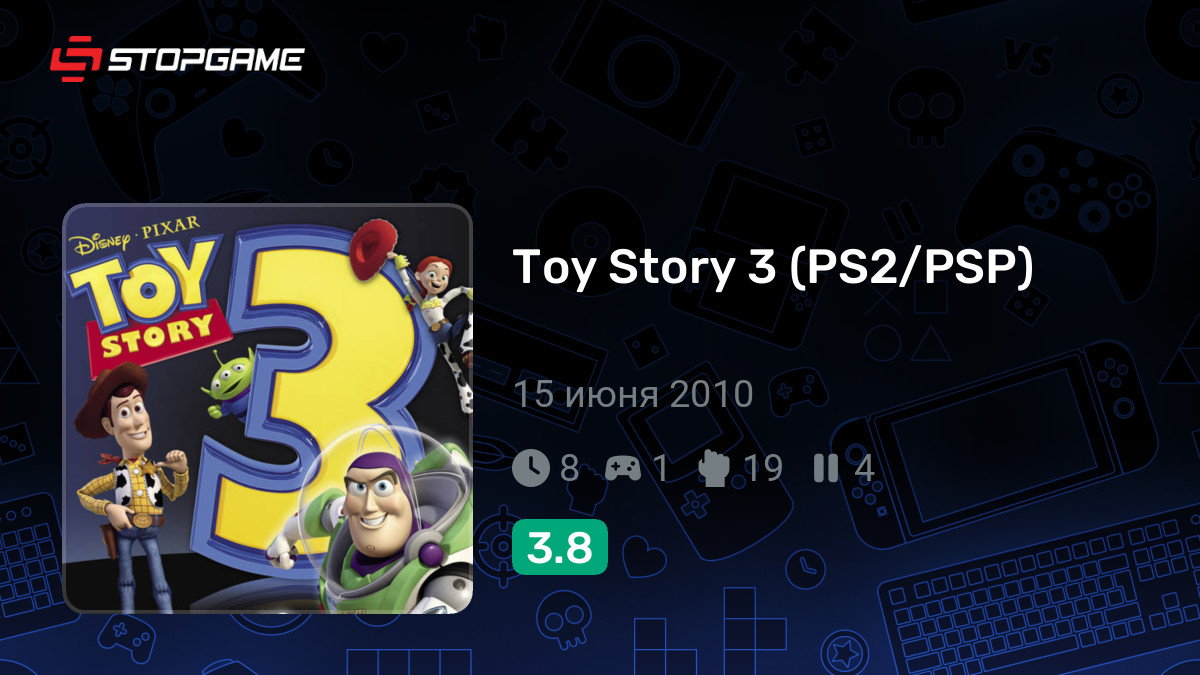 Игры похожие на Toy Story 3 (PS2/PSP) | StopGame