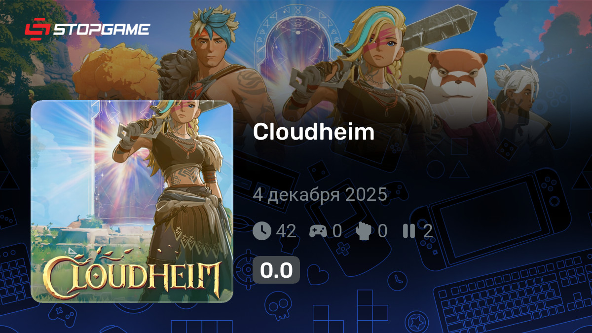 Cloudheim — обзоры и отзывы, описание, дата выхода, официальный сайт игры, системные требования ...