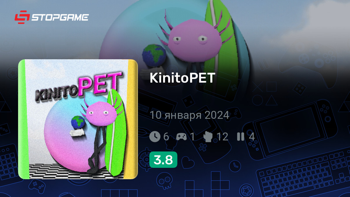KinitoPET — обзоры и отзывы, описание, дата выхода, официальный сайт ...