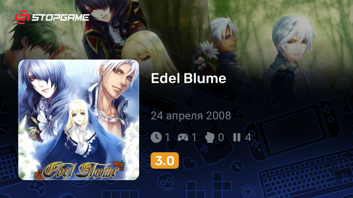 Edel Blume — обзоры и отзывы, описание, дата выхода, официальный сайт ...