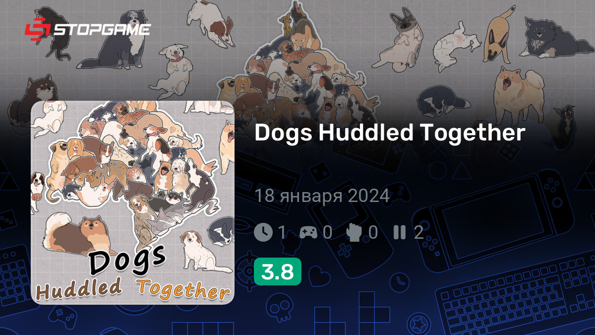 Скриншоты игры Dogs Huddled Together — галерея, снимки экрана | StopGame