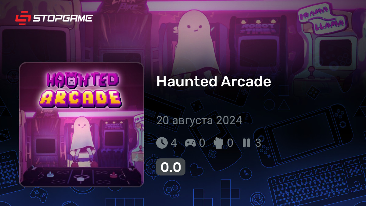 Haunted Arcade — обзоры и отзывы, описание, дата выхода, официальный ...