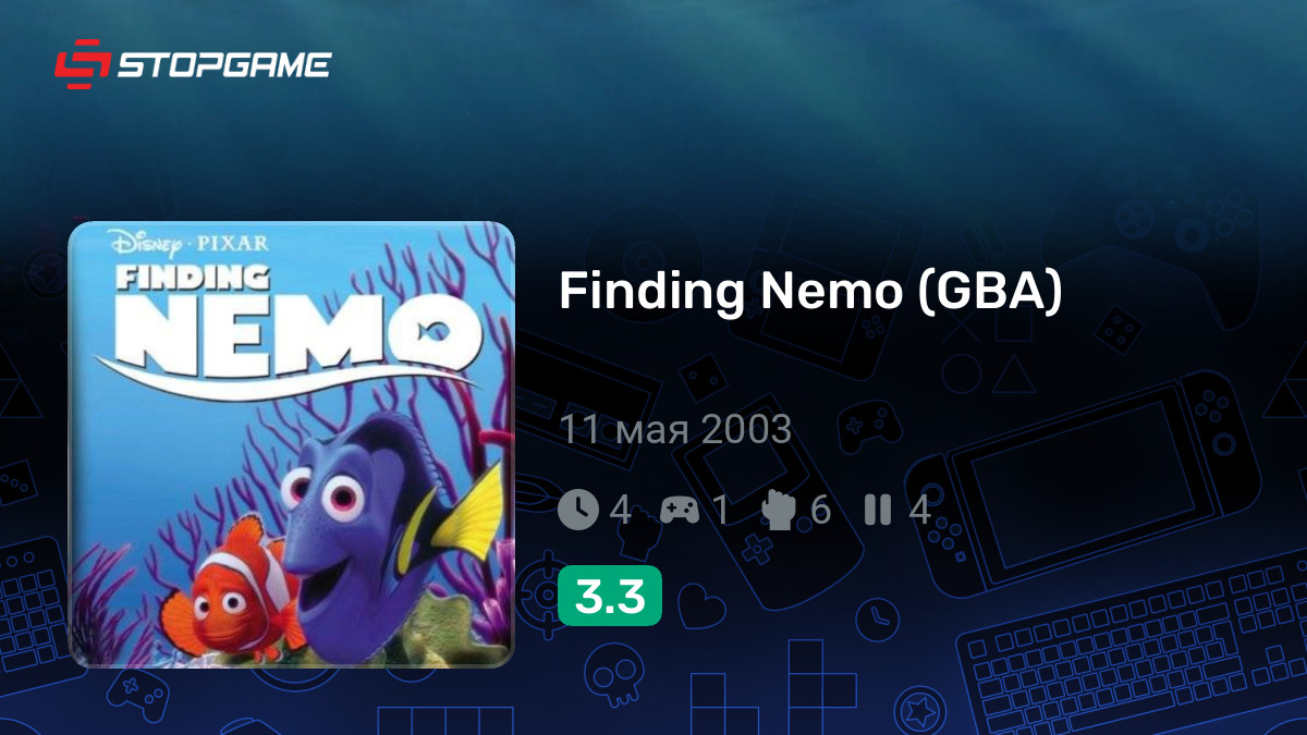 Finding Nemo (GBA) — обзоры и отзывы, описание, дата выхода, официальный сайт игры, системные ...