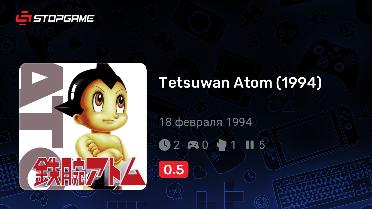 Tetsuwan Atom (1994) (Astro Boy (1994) — обзоры и отзывы, описание ...