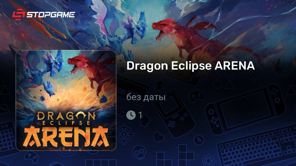 Dragon Eclipse ARENA — обзоры и отзывы, описание, дата выхода, официальный сайт игры, системные ...