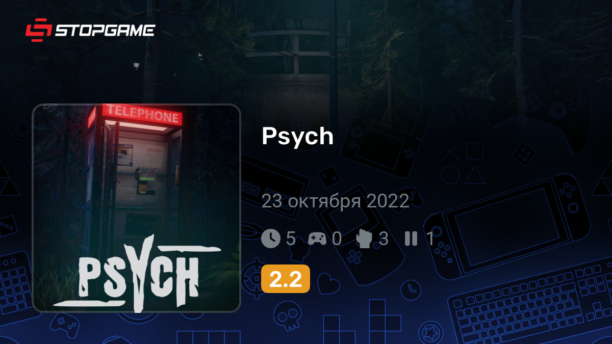 Psych — обзоры и отзывы, описание, дата выхода, официальный сайт игры ...