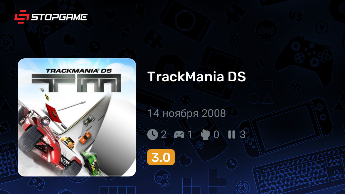 TrackMania DS — обзоры и отзывы, описание, дата выхода, официальный ...