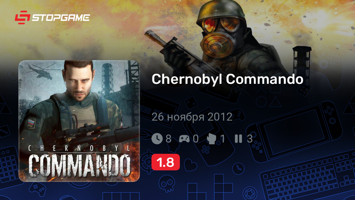 Chernobyl Commando (Чернобыль 2: Аномальная Зона) — обзоры и отзывы, описание, дата выхода ...