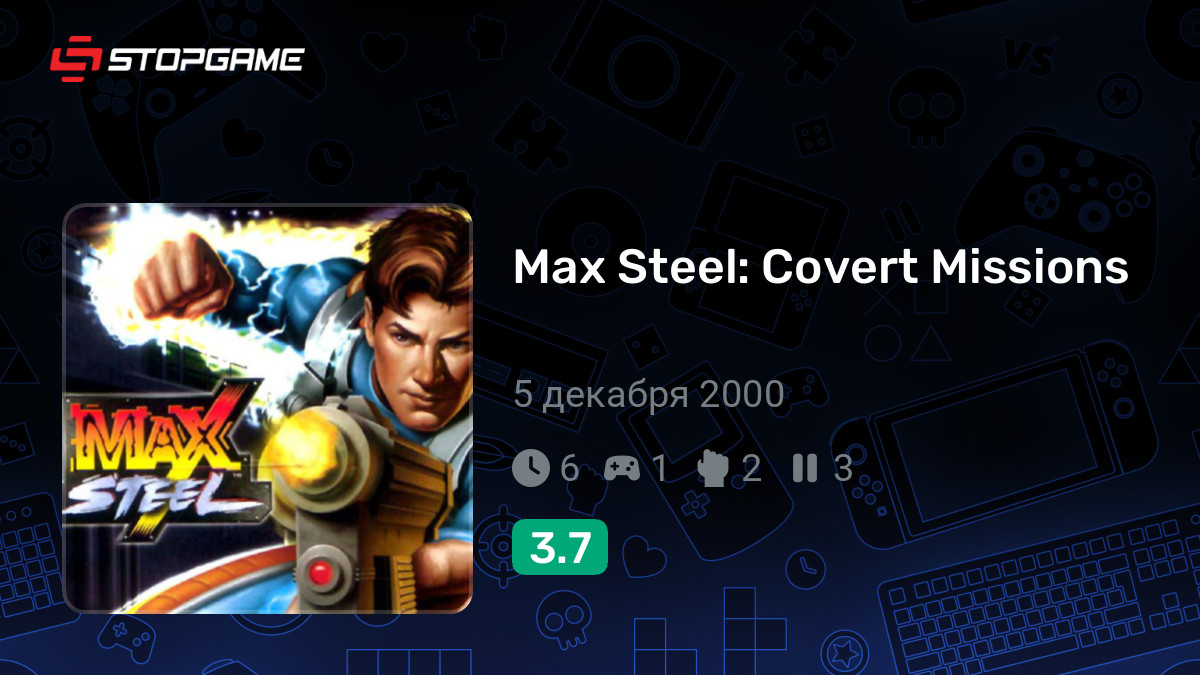 Max Steel: Covert Missions — обзоры и отзывы, описание, дата выхода ...