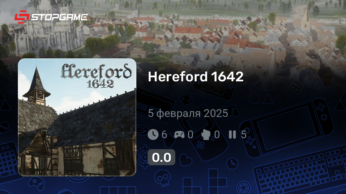 Hereford 1642 — обзоры и отзывы, описание, дата выхода, официальный сайт игры, системные ...