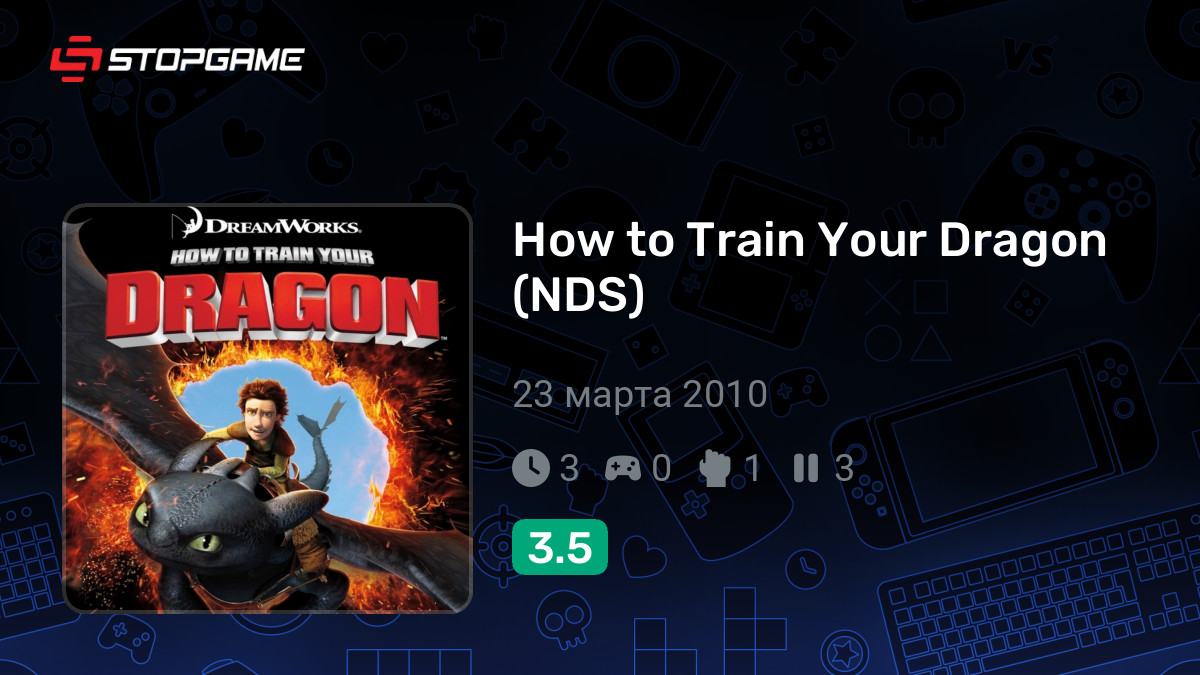 How to Train Your Dragon (NDS) — обзоры и отзывы, описание, дата выхода ...