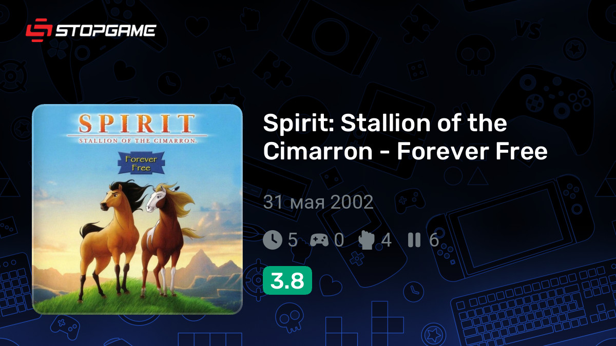 Spirit: Stallion of the Cimarron - Forever Free — обзоры и отзывы ...
