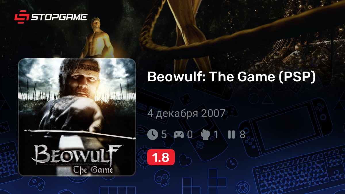 Beowulf: The Game (PSP) — обзоры и отзывы, описание, дата выхода ...
