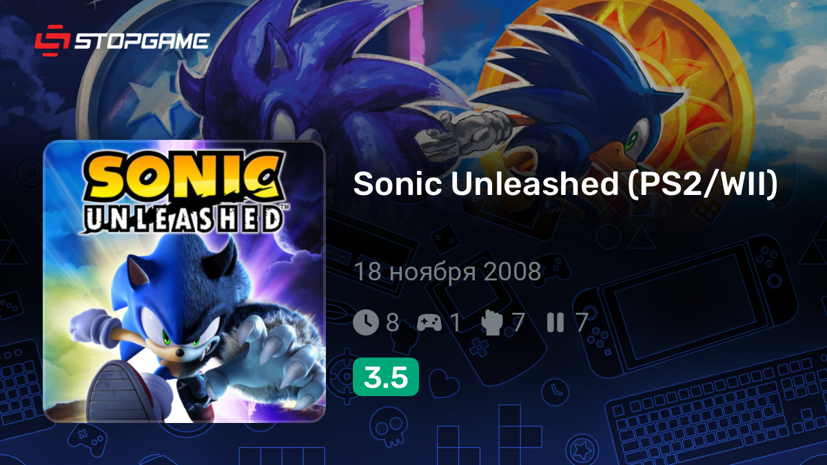 Sonic Unleashed (PS2/WII) — обзоры и отзывы, описание, дата выхода, официальный сайт игры ...