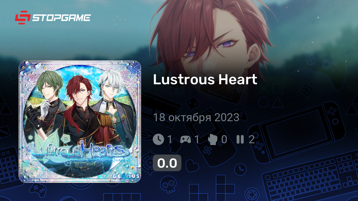 Lustrous Heart — обзоры и отзывы, описание, дата выхода, официальный сайт игры, системные ...