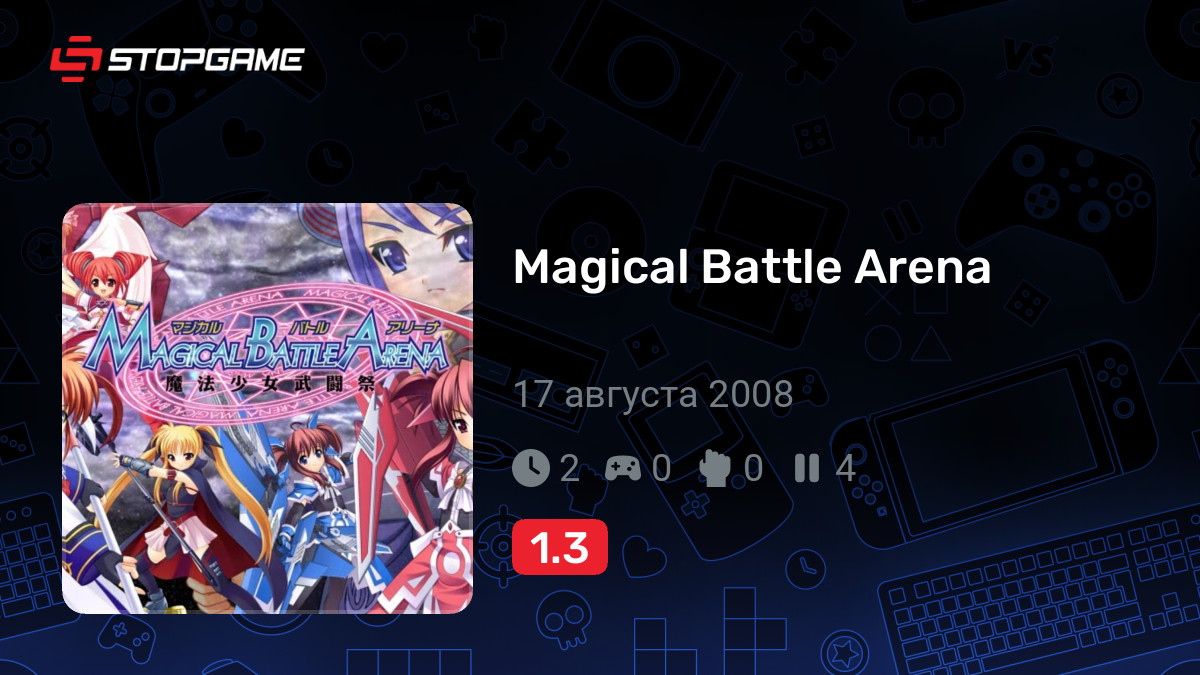 Подборки с игрой Magical Battle Arena | StopGame