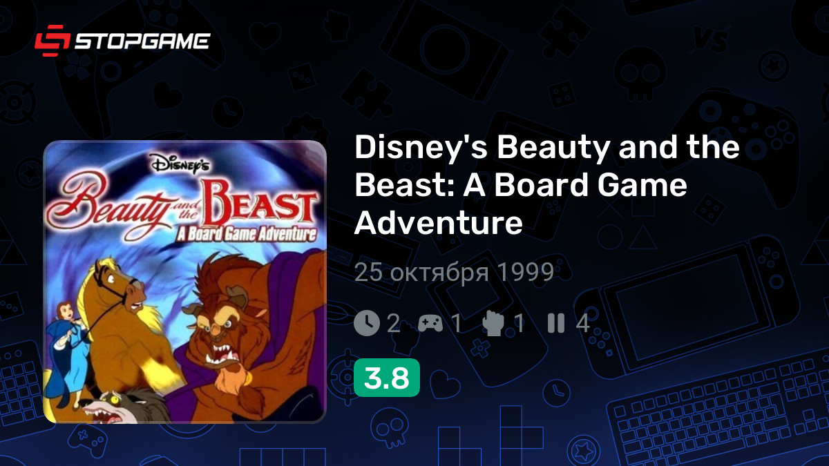 Disney's Beauty and the Beast: A Board Game Adventure — обзоры и отзывы ...
