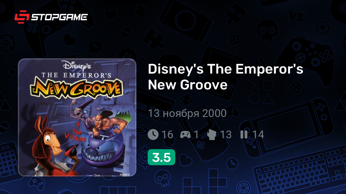 Подборки с игрой Disney's The Emperor's New Groove | StopGame