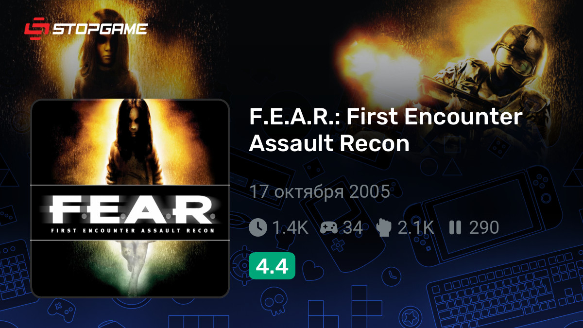 Видео от StopGame к игре F.E.A.R.: First Encounter Assault Recon | StopGame
