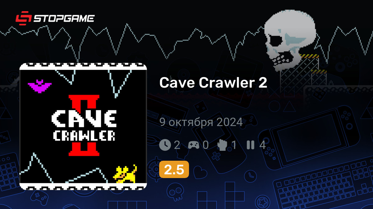 Скриншоты игры Cave Crawler 2 — галерея, снимки экрана | StopGame