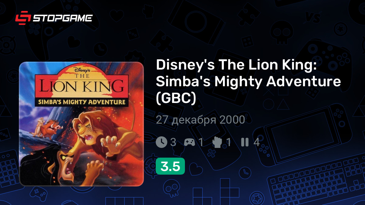 Подборки с игрой Disney's The Lion King: Simba's Mighty Adventure (GBC ...
