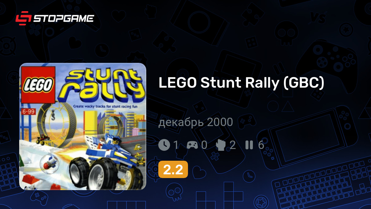 LEGO Stunt Rally (GBC) — обзоры и отзывы, описание, дата выхода ...