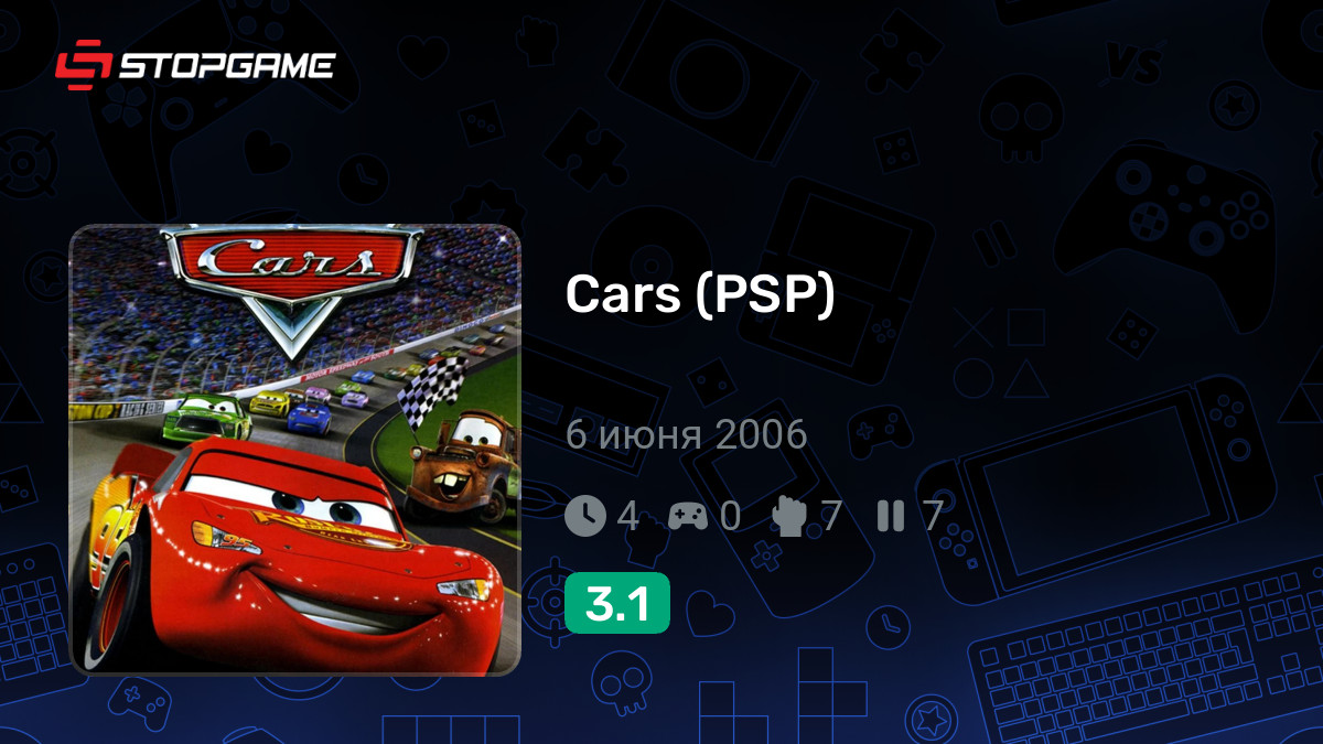 Cars (PSP) — обзоры и отзывы, описание, дата выхода, официальный сайт ...