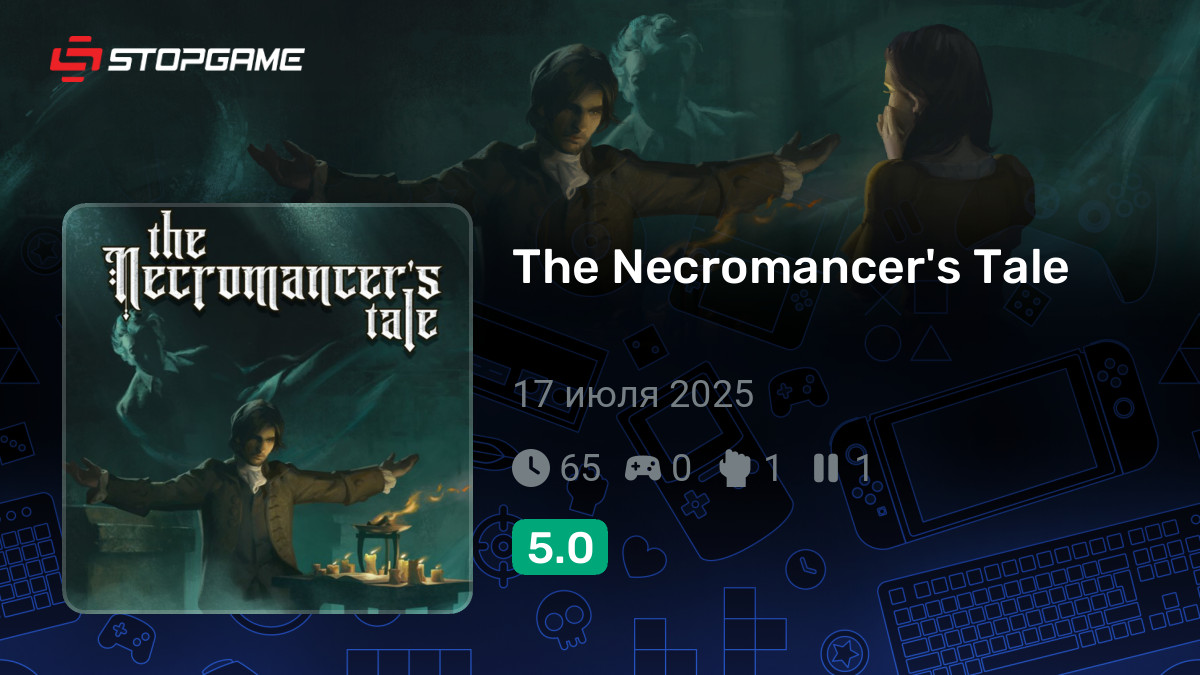 Скриншоты игры The Necromancer's Tale — галерея, снимки экрана | StopGame