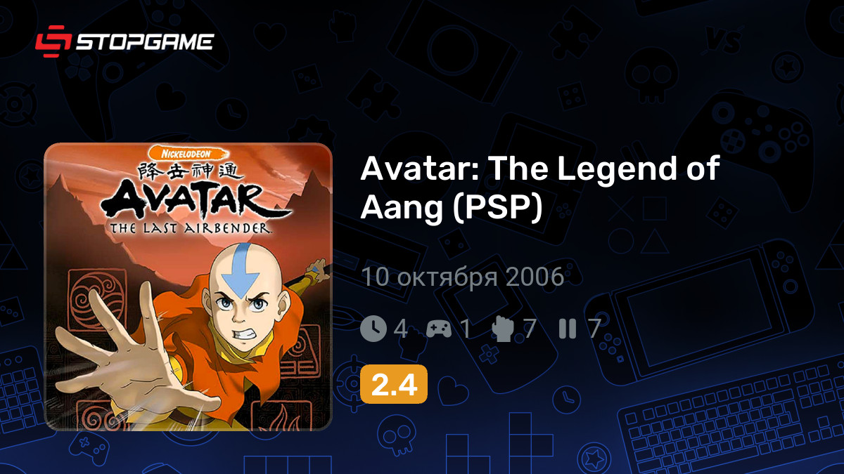 Avatar: The Legend of Aang (PSP) (Avatar: The Last Airbender (PSP ...