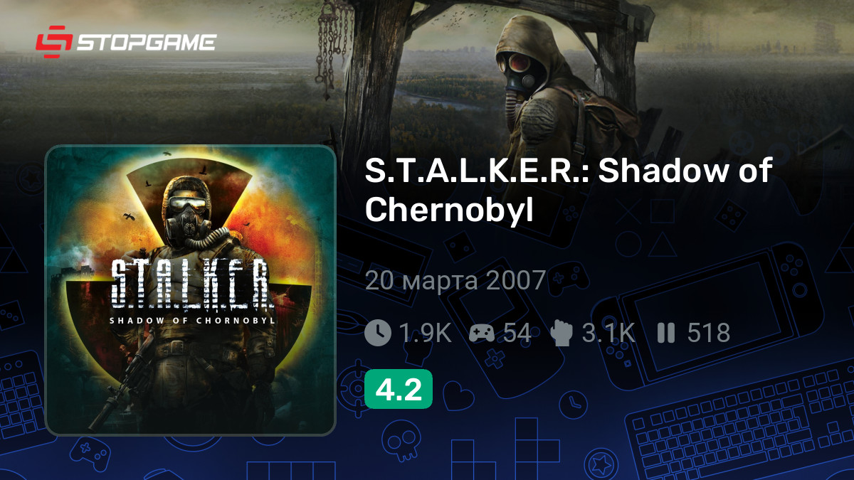 Подборки с игрой S.T.A.L.K.E.R.: Shadow of Chernobyl | StopGame