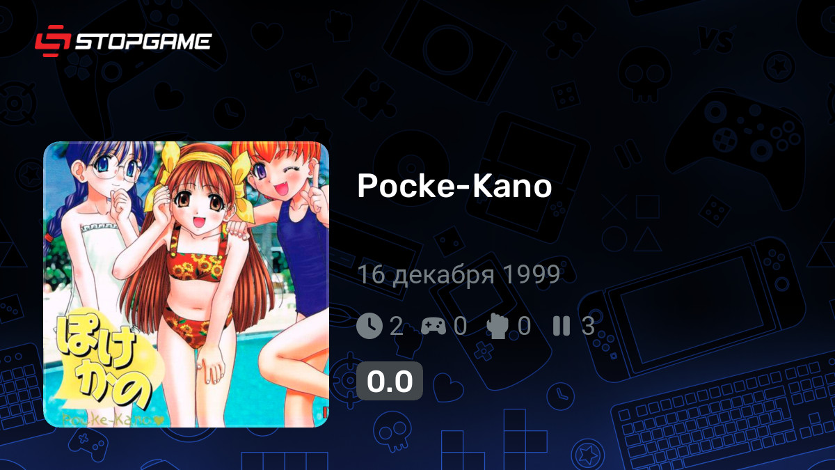Pocke-Kano — обзоры и отзывы, описание, дата выхода, официальный сайт игры, системные требования ...