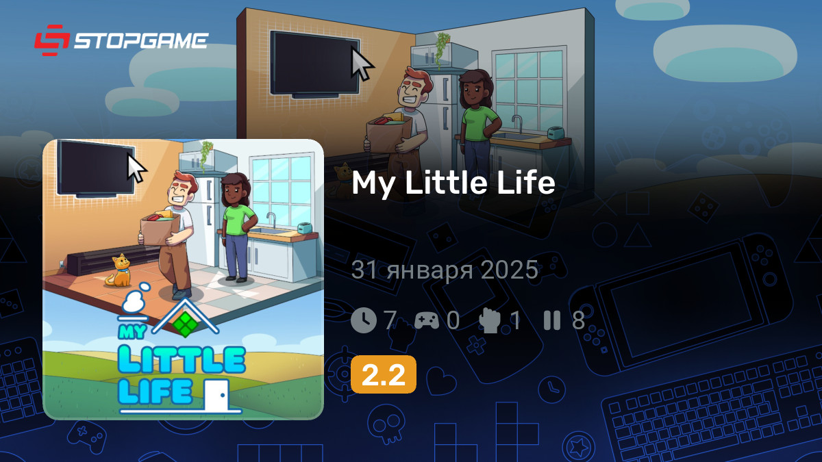 Подборки с игрой My Little Life | StopGame