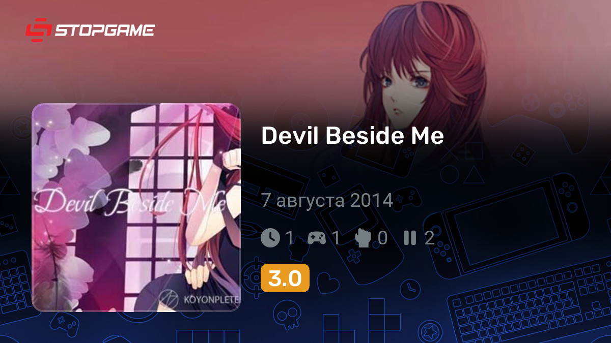 Devil Beside Me — обзоры и отзывы, описание, дата выхода, официальный сайт игры, системные ...