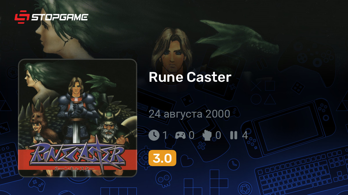 Rune Caster — обзоры и отзывы, описание, дата выхода, официальный сайт ...