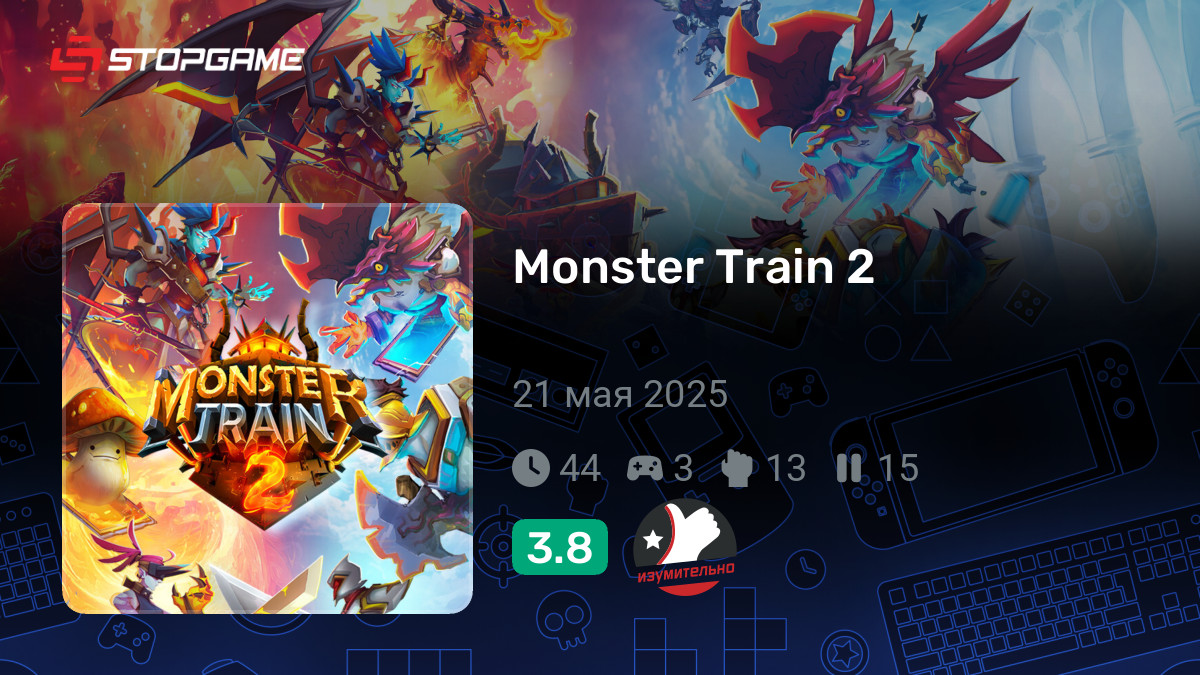 Скриншоты игры Monster Train 2 — галерея, снимки экрана | StopGame